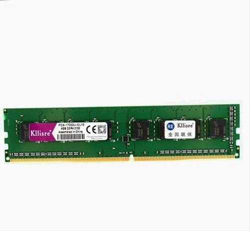 Память DDR4 ECC 2133 - 2400MHz, от 4Gb до 32Gb