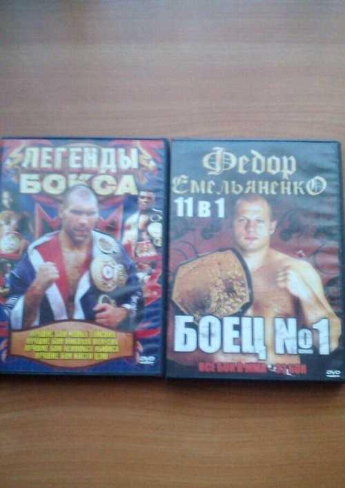 DVD Диски бои без правил, бокс