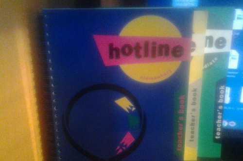 Hotline /New Hotline Книги для учителя и учебники