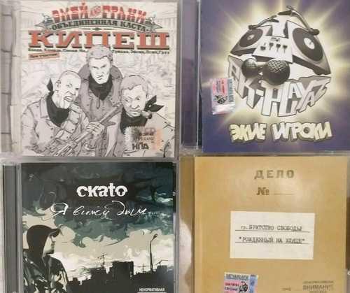 Russian Rap CD и лицензия Rap CD