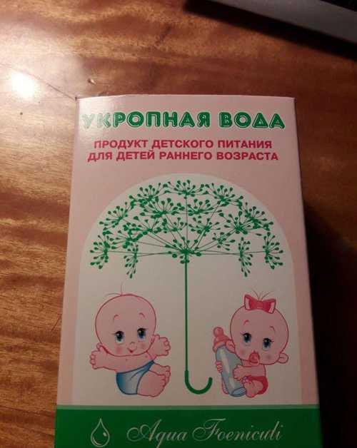 Укропная вода