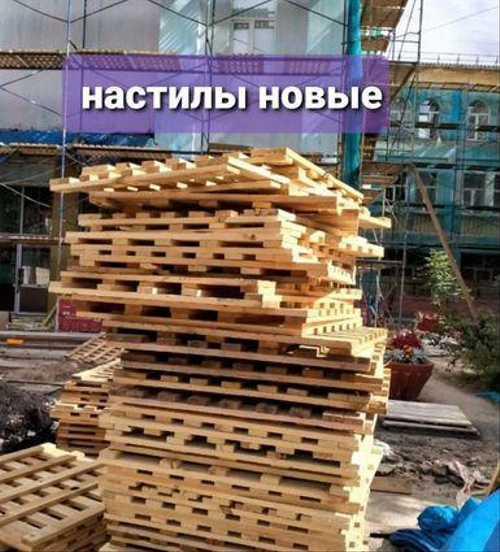 Настилы для лесов строительных.Новые, продажа