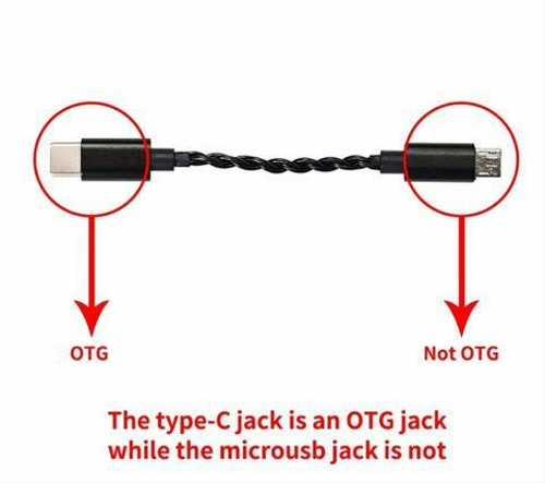 Кабель OTG micro usb-tupe-c
