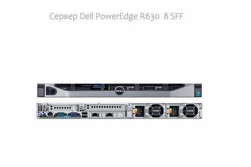 Сервер Dell PowerEdge R630 8SFF | Festima.Ru - Мониторинг объявлений