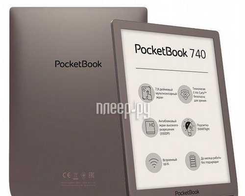 Электронная книга Pocketbook 740