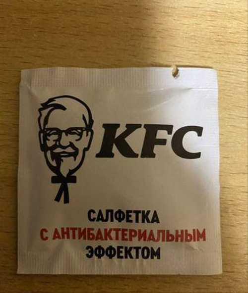 Салфетка KFC