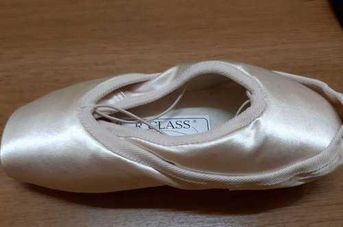 Пуанты R-Class