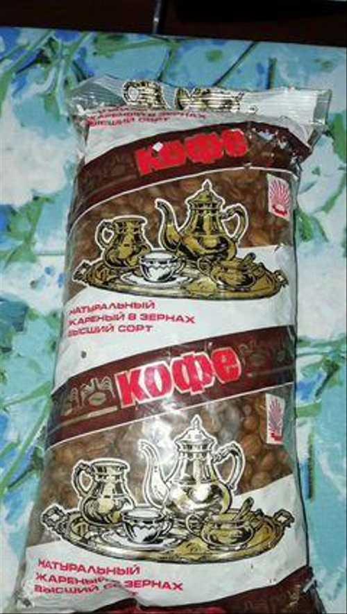 Кофе времен СССР