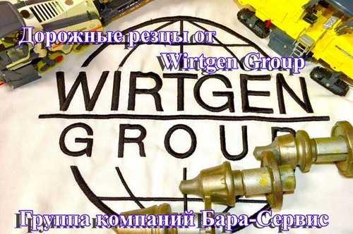 Wirtgen Group Дорожные Резцы
