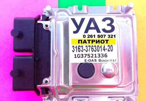 Эбу Мозг на УАЗ Патриот 3163-3763014-20 0261S07321
