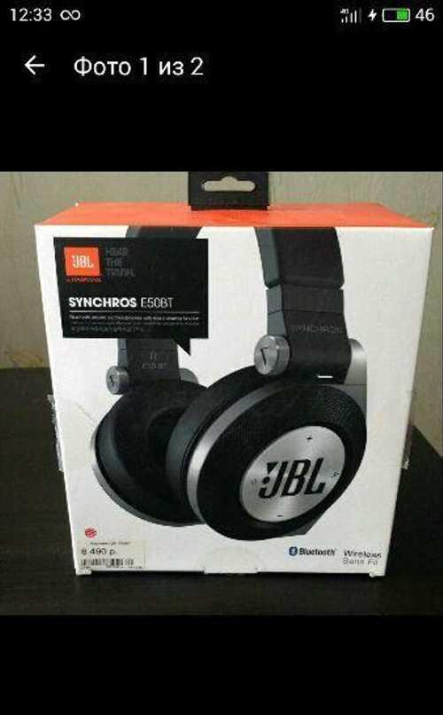 Беспроводные наушники JBL