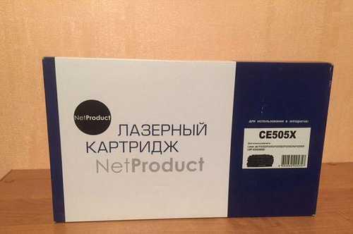 Картридж Net Product CE505X