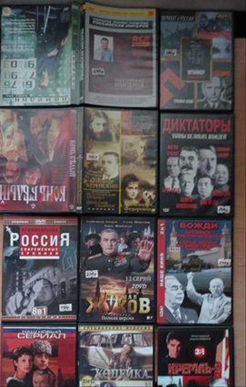 DVD диски с фильмами