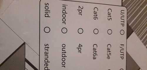 Кабель LAN U/UTP 4x2x24 AWG кат.5e PVC VIM