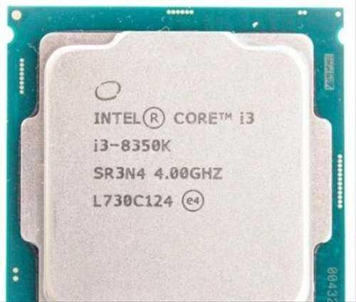 Процессор Intel Core I3-8350k (4 ядра/4 потока)