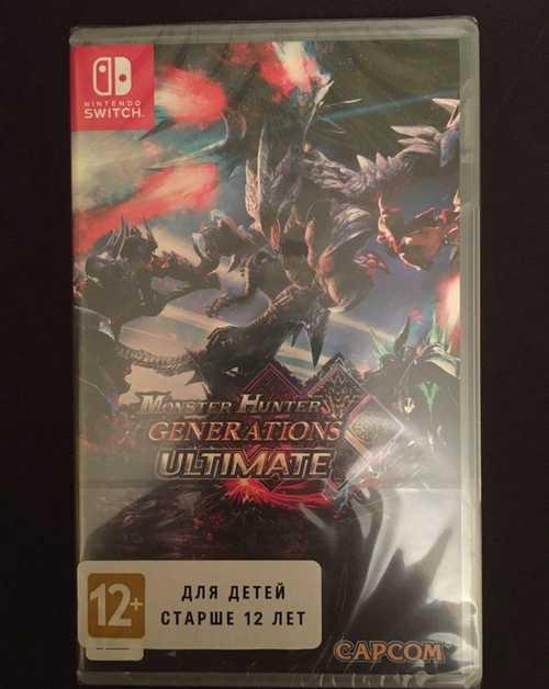 Monster Hunter Generation Ultimate