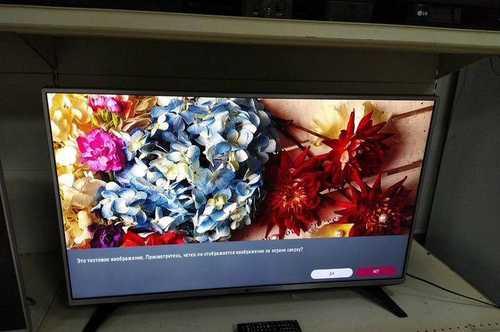 Телевизор LG 43LH541V