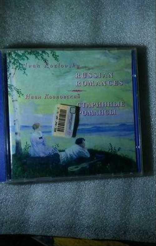 CD аудио диски музыка