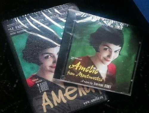 Амели CD + DVD Amelie х/ф + саундтрек
