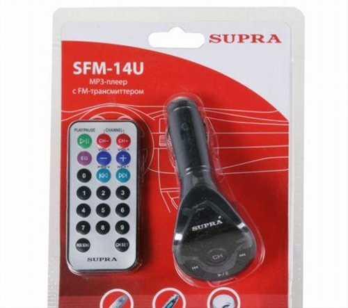 FM-трансмиттер - AUX, USB