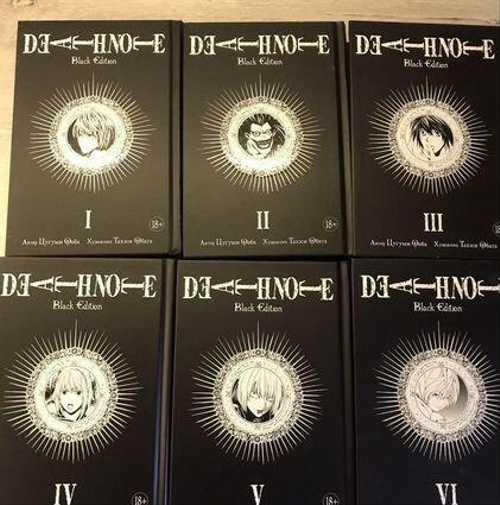 Манга Тетрадь Смерти / Death Note Black Edition