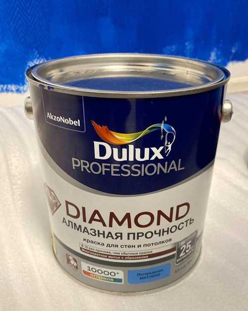 Краска делюкс диамонд. Dulux professional Diamond. Краска Dulux Diamond. Dulux professional Diamond - матовая краска для стен и потолков. Краска Диамант для стен.