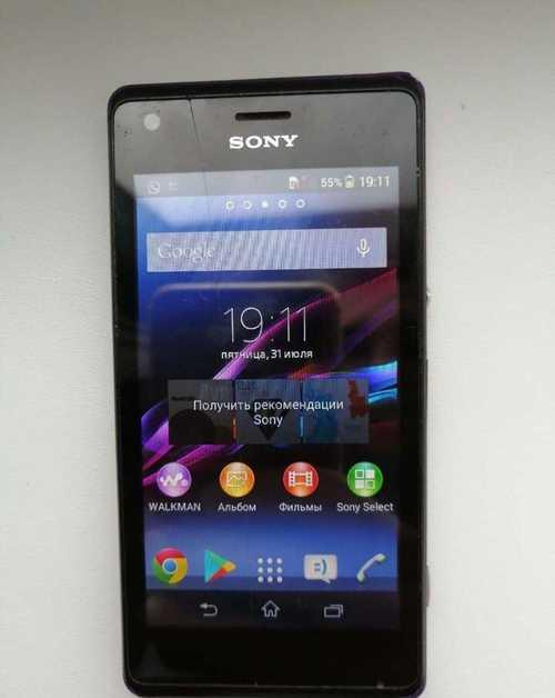 Телефон Sony Xperia C1905