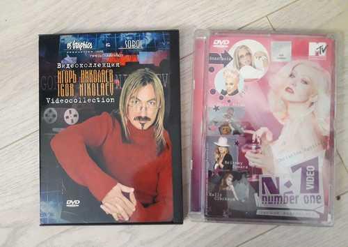 И. Николаев, К. Агилера, dvd