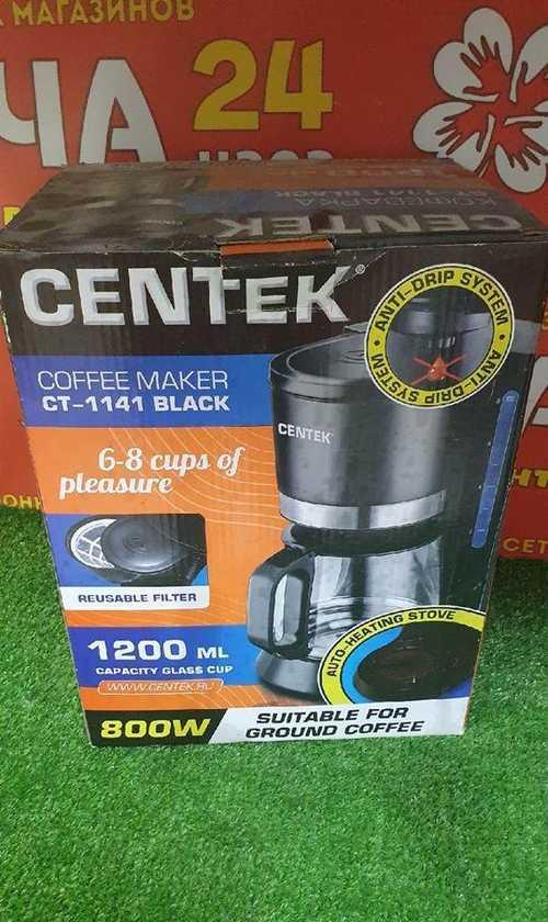 Кофеварка centek CT-1141 в коробке