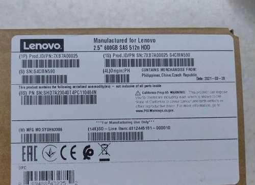 Жесткий диск lenovo 2.5 600GB 512n HDD