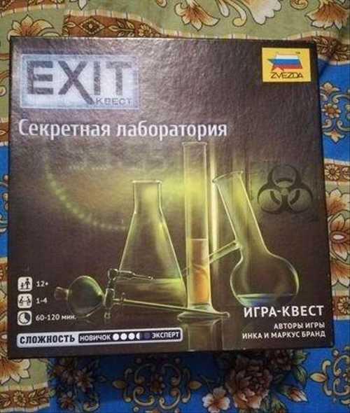 Exit квест: Секретная лаборатория