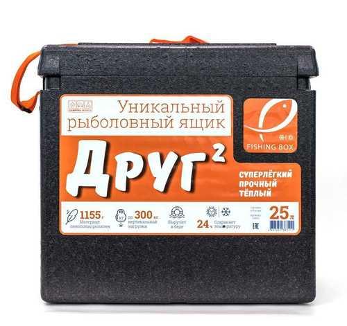 Рыболовный ящик "Друг-2" 25 л