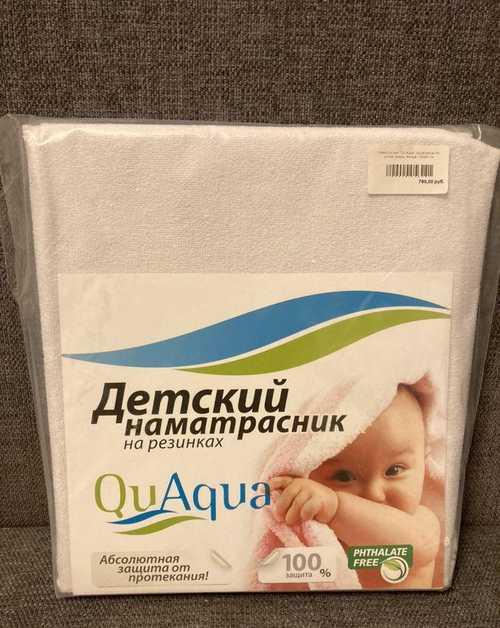 Наматрасник детский