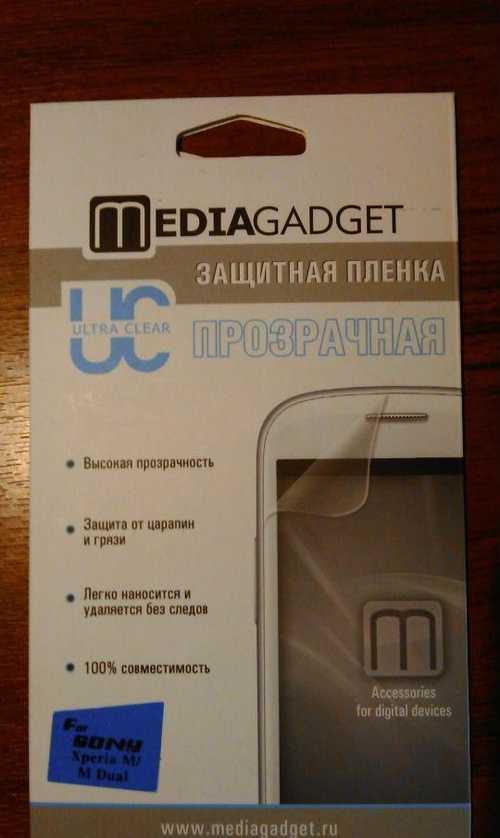Пленка защитная для Sony Xperia M dual C2005