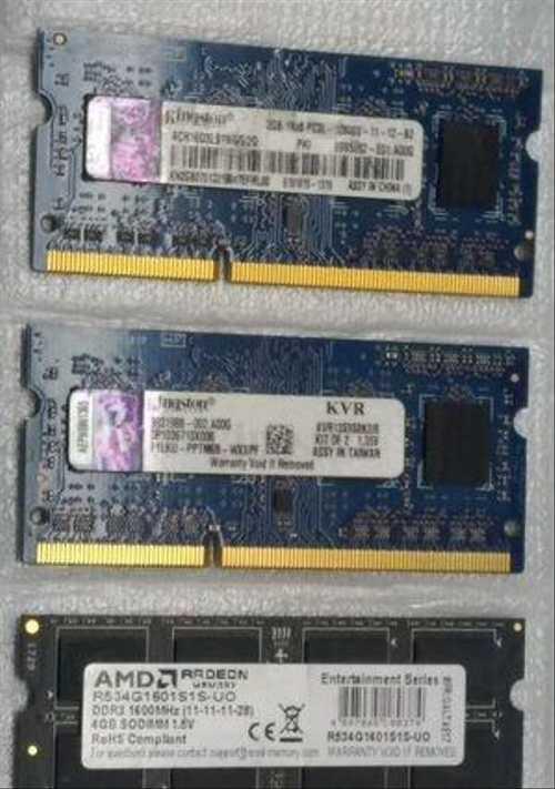 Оперативная память для ноутбука DDR 3 / 2гб - 2 шт