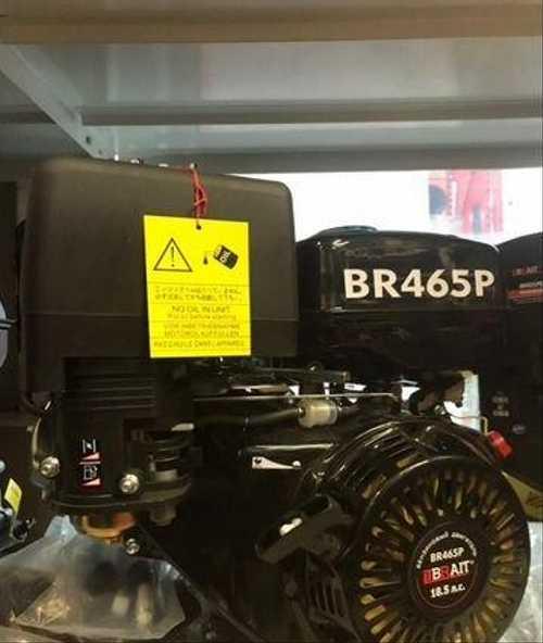 Двигатель brite BR465P