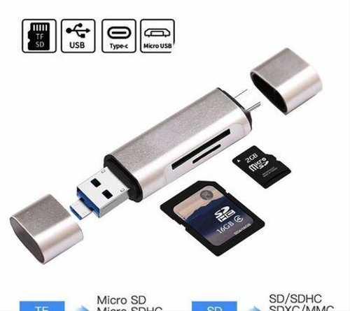 Card Reader Type C sdhc SD TF microsdmicro USB OTG