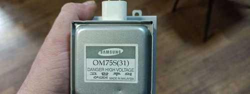 Продам рабочий магнетрон на samsung OM75S 31