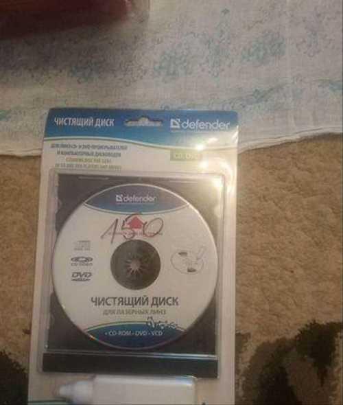 Чистящий диск cd dvd