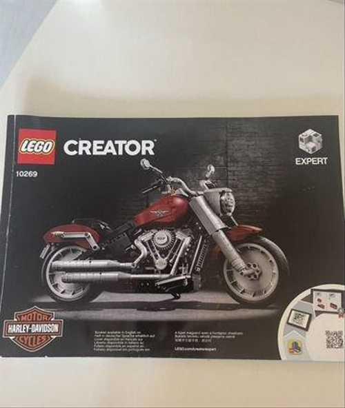 Lego creator expert 10269