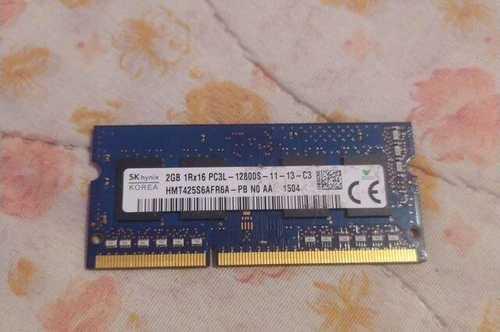 Оперативка DDR3L 2 Гб