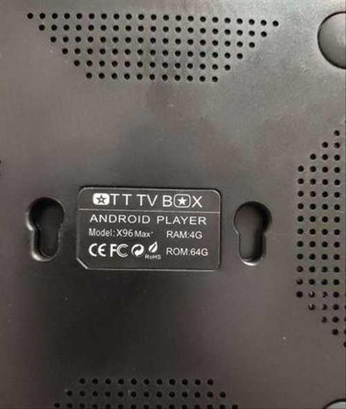 Android tv box