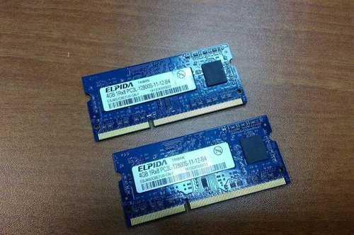 Sodimm Elpida 4+4Gb DDR3L, гарантия