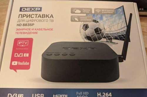 Тв приставка dexp HD8835P