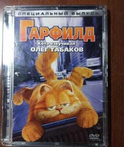 Гарфилд мультфильм на DVD