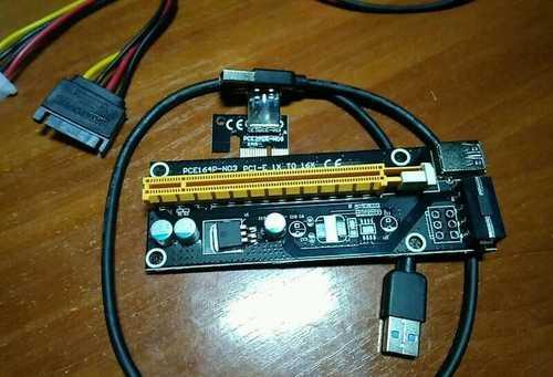 Райзеры (Riser) PCI-E 1x-16x