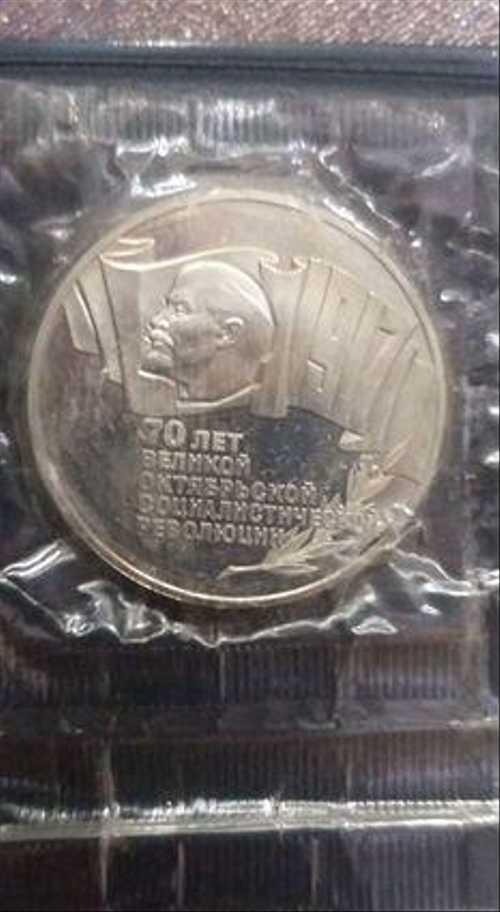 70 лет воср пруф