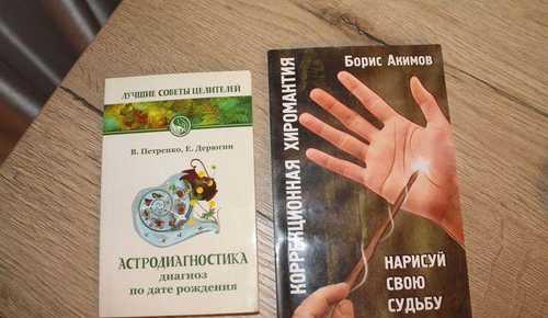 Читать бесплатно борис акимов нарисуй свою судьбу читать