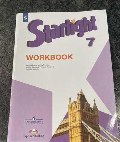 Starlight 7 pdf