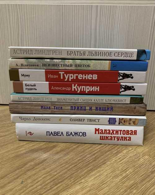Детские книги